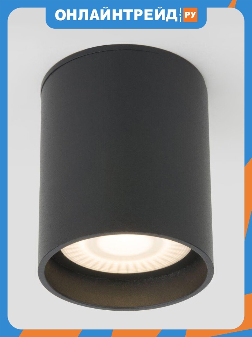 Потолочный уличный светильник Elektrostandard Light Led 35130/H черный a056229