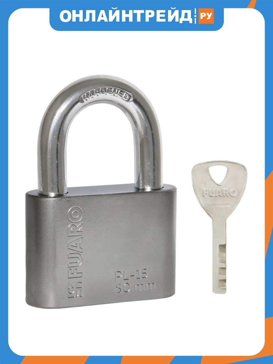 Замок навесной Fuaro PL-WEATHER-1550 Nickel 4 fin key ( PL-15-50) диск. /блистер