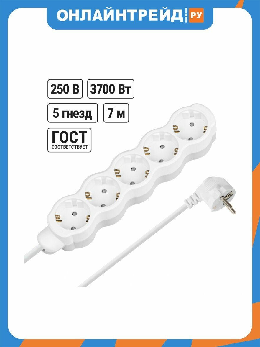 Удлинитель бытовой Tdm Electric "Люкс" 5 гнезд, 7 м, с/з, с з/ш, ПВС 3х1,5 мм2, 16 А, 250 В, 3700 Вт, SQ1303-4065