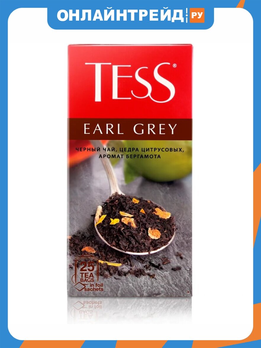 Чай Tess Earl Grey пакетированный, черный с добавками, 25 пакетиков