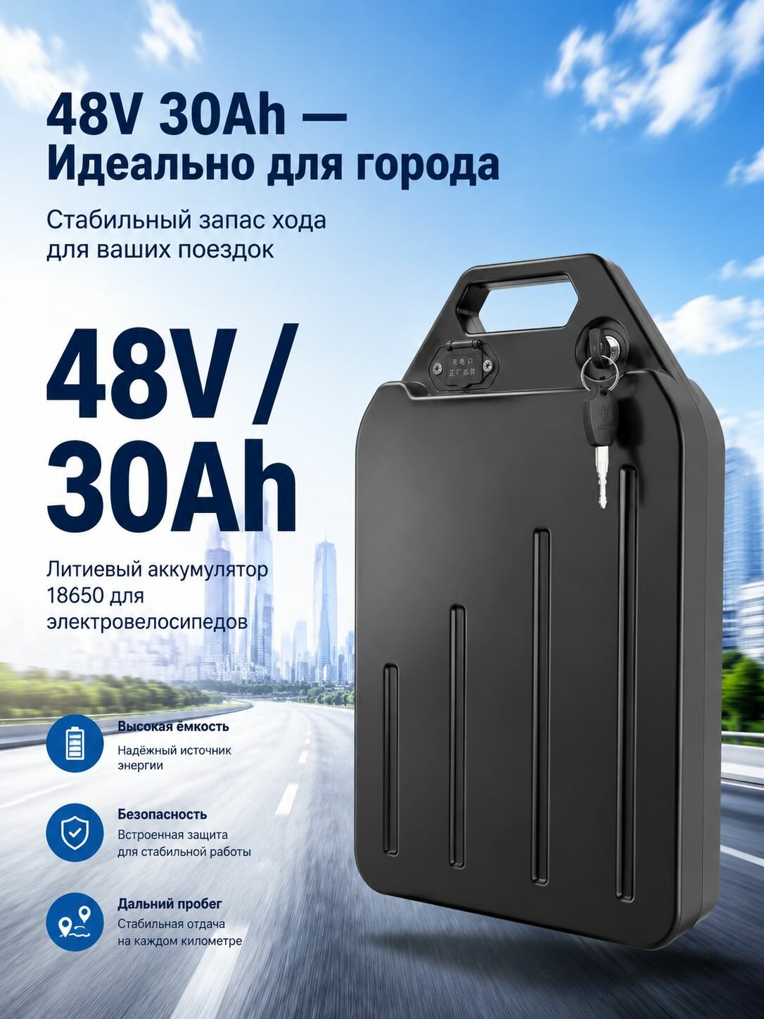 LiitoKala Аккумулятор для электровелосипеда
