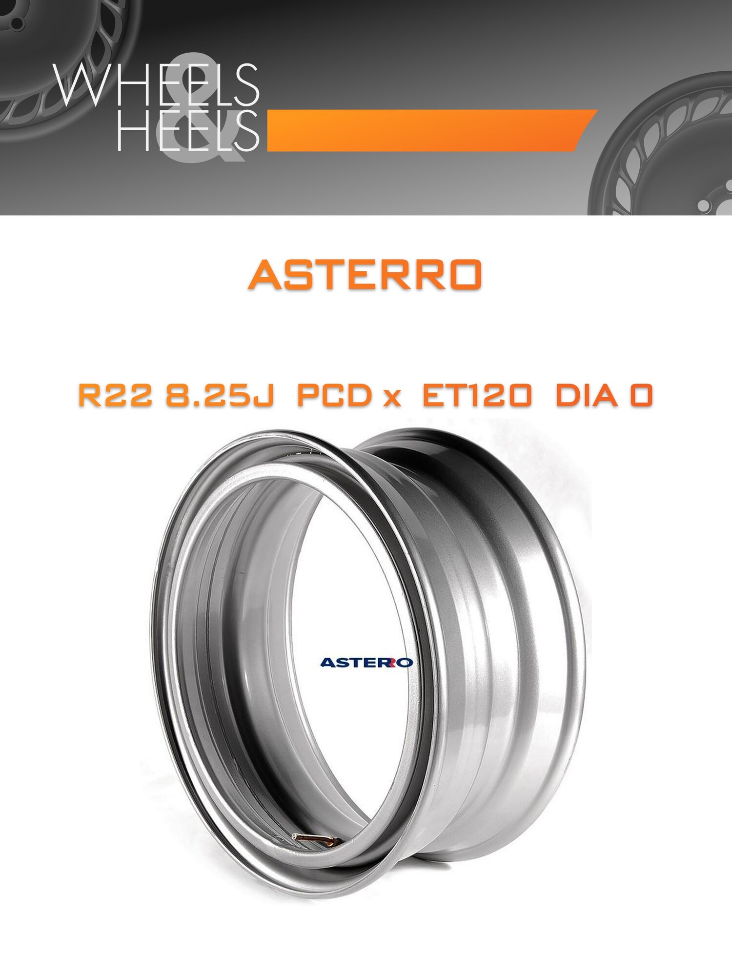 Диск автомобильный стальной Asterro 22.5x8.25 x et120 dia0 Серебристый