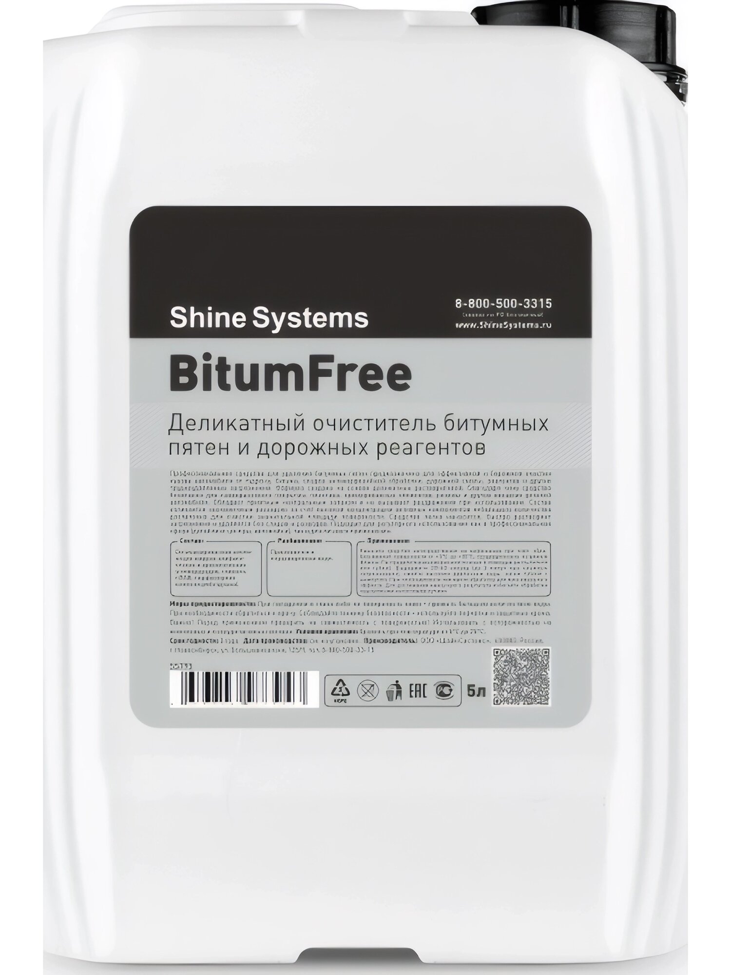 Деликатный очиститель битумных пятен и дорожных реагентов Shine Systems BitumFree (5 л)