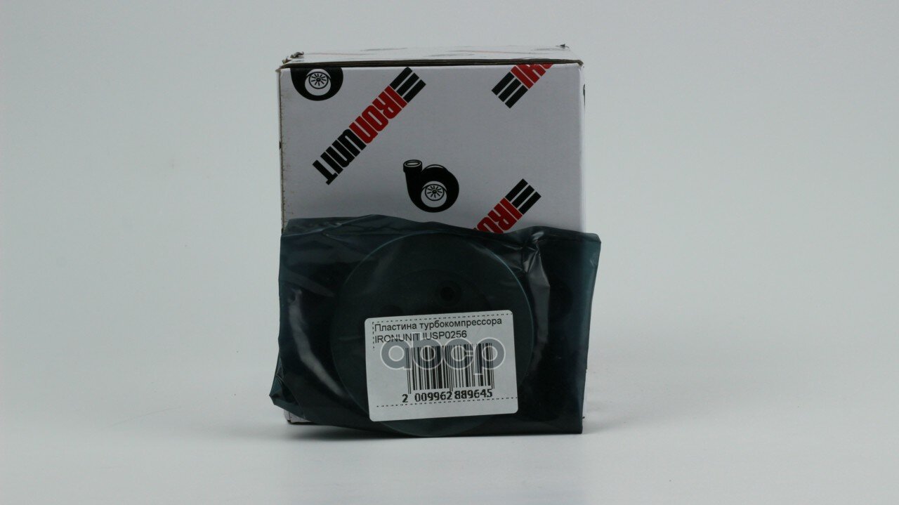 Пластина турбокомпрессора GTB1749V IRONUNIT арт. IUSP0256