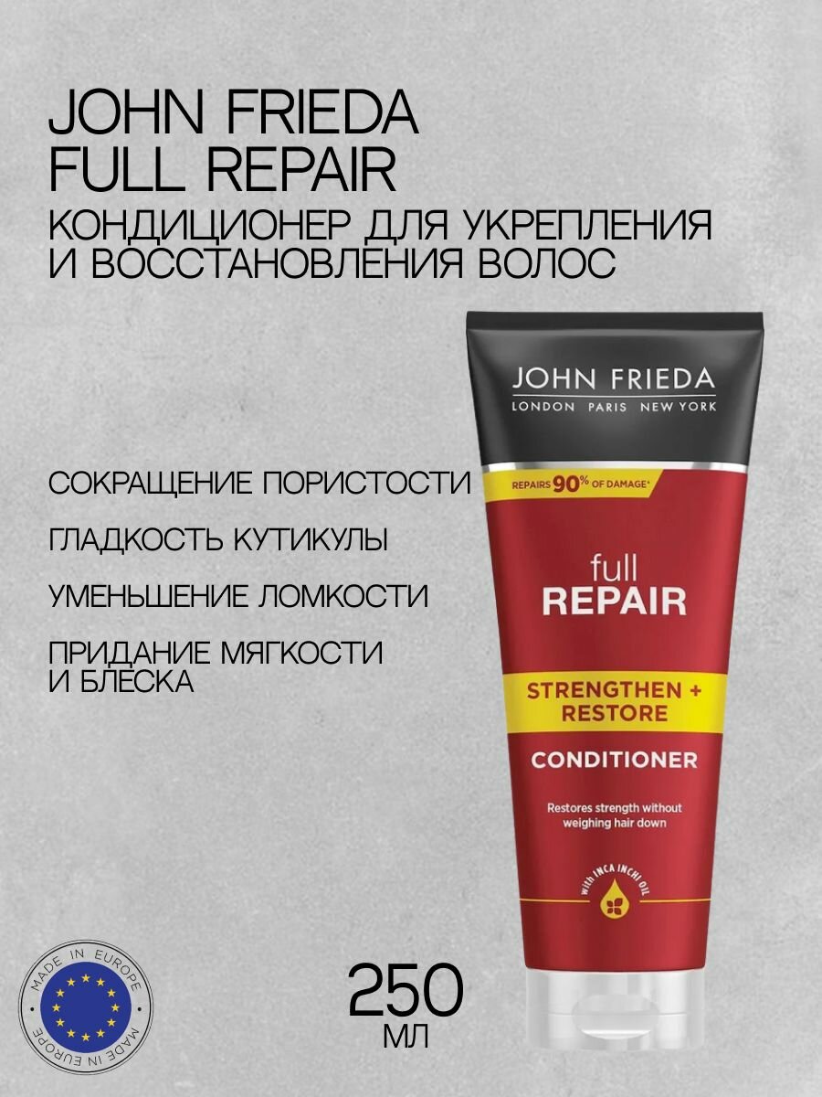 John Frieda Кондиционер Full Repair, для укрепления и восстановления волос, 250 мл