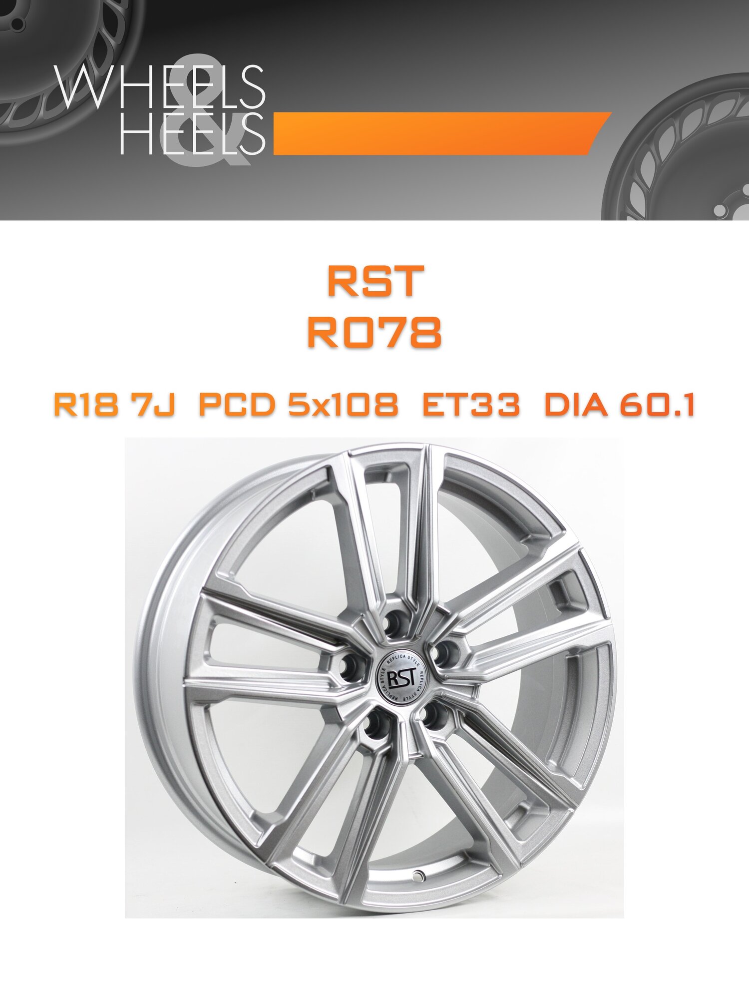 Диск автомобильный литой RST R078 18x7 5x108 et33 dia60.1 Серебристый