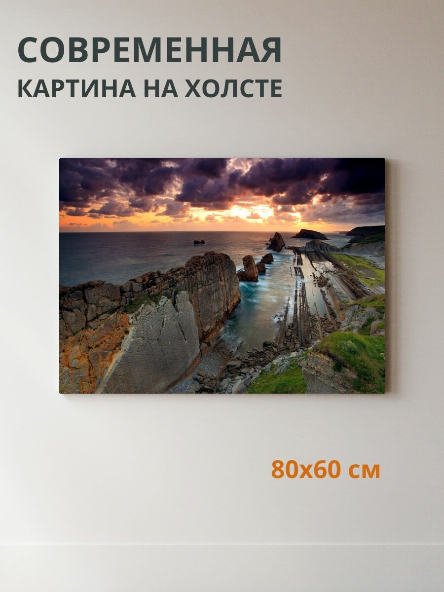 Картина на холсте Скалы у моря 80x60 см