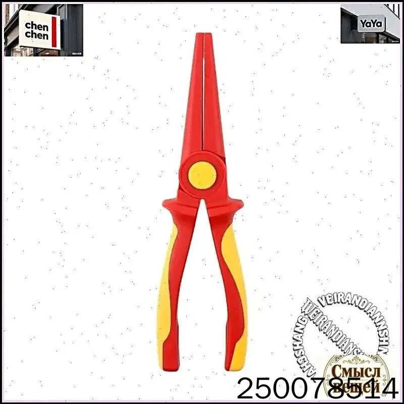 Изолированные пластиковые клещи 1000Вjjdsgh324.