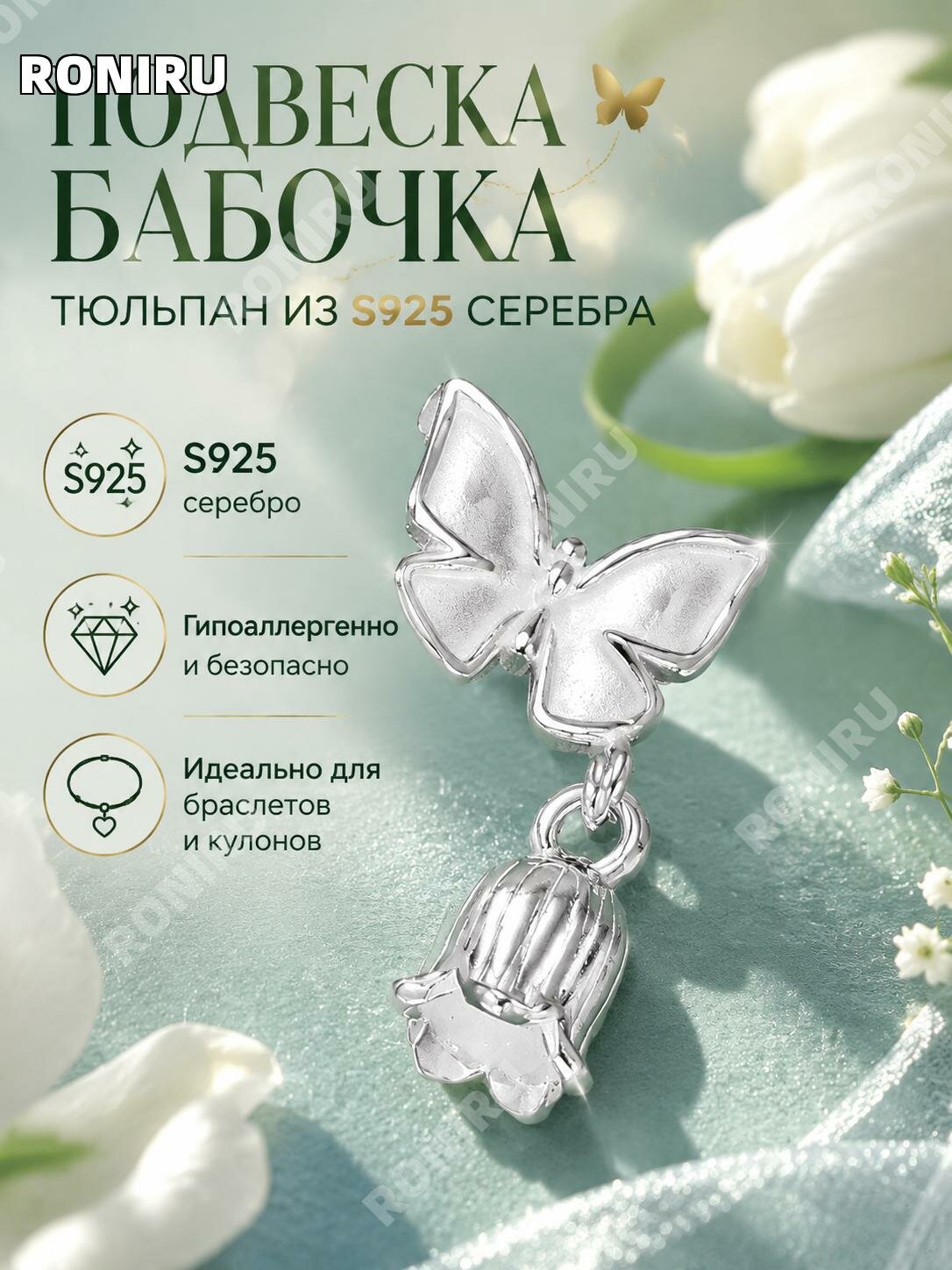 Шарм