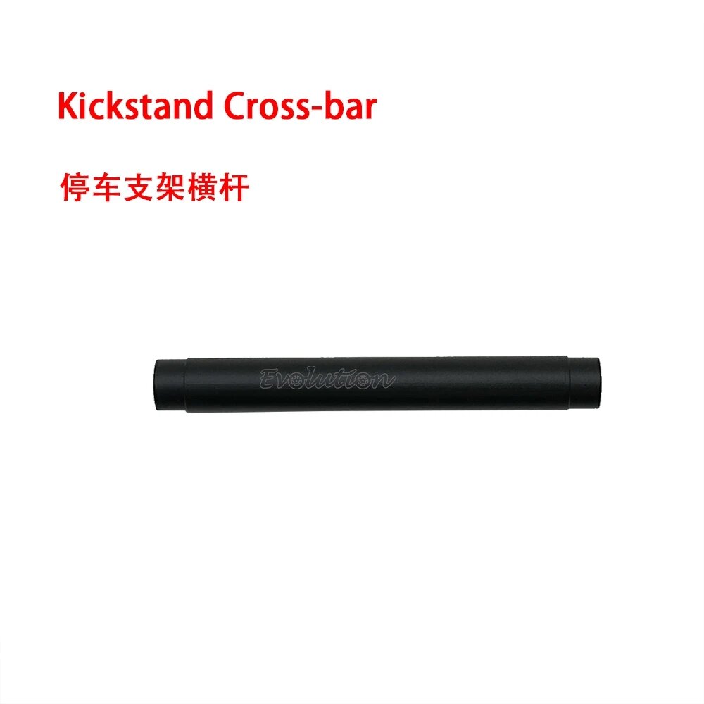 Kickstand Cross-bar