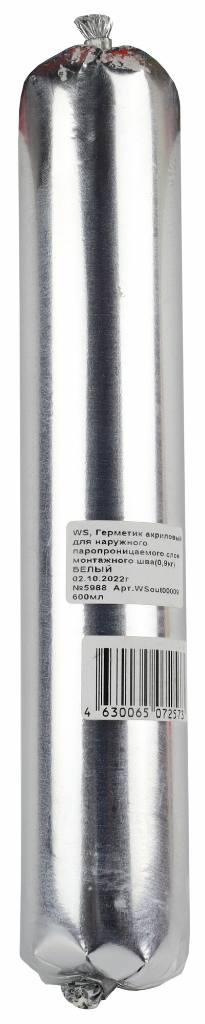 Герметик WS наружный белый паропроницаемый 0.9 кг