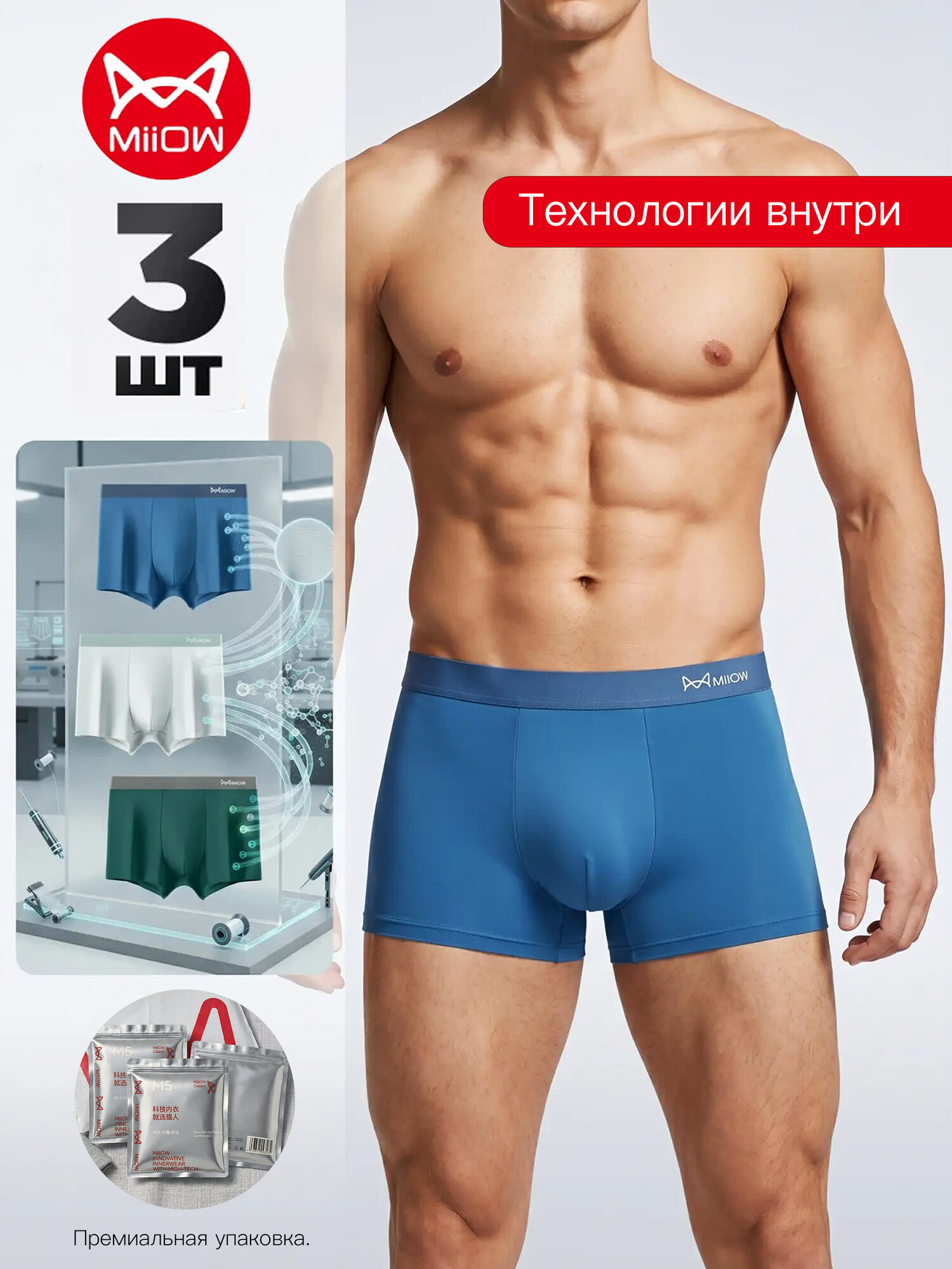 Трусы, комплект