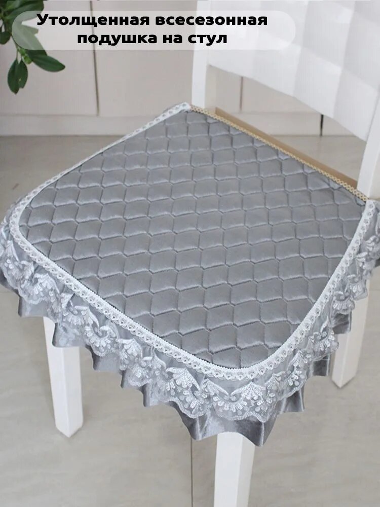 O SHI CAR Подушка на стул GSF017 42x45 см