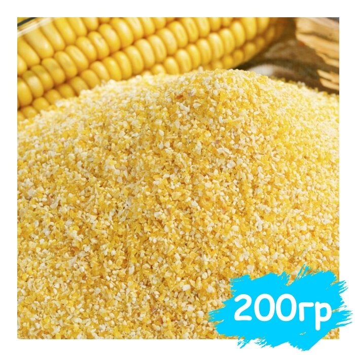 Мука кукурузная 200 гр, Безглютеновая мука, Вегетарианский продукт, Vegan