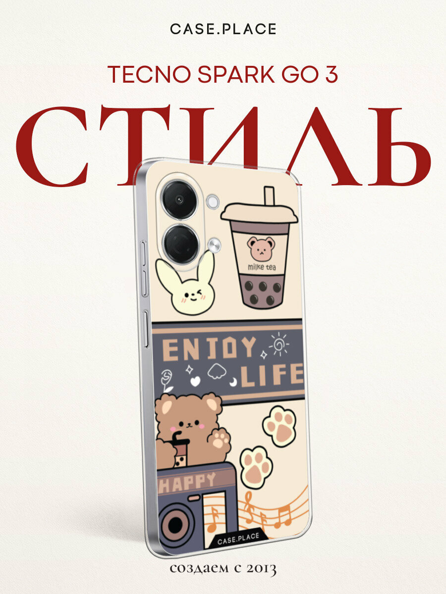 Чехол на Tecno Spark Go 3 / Текно Спарк Го 3 с принтом Enjoy life 1