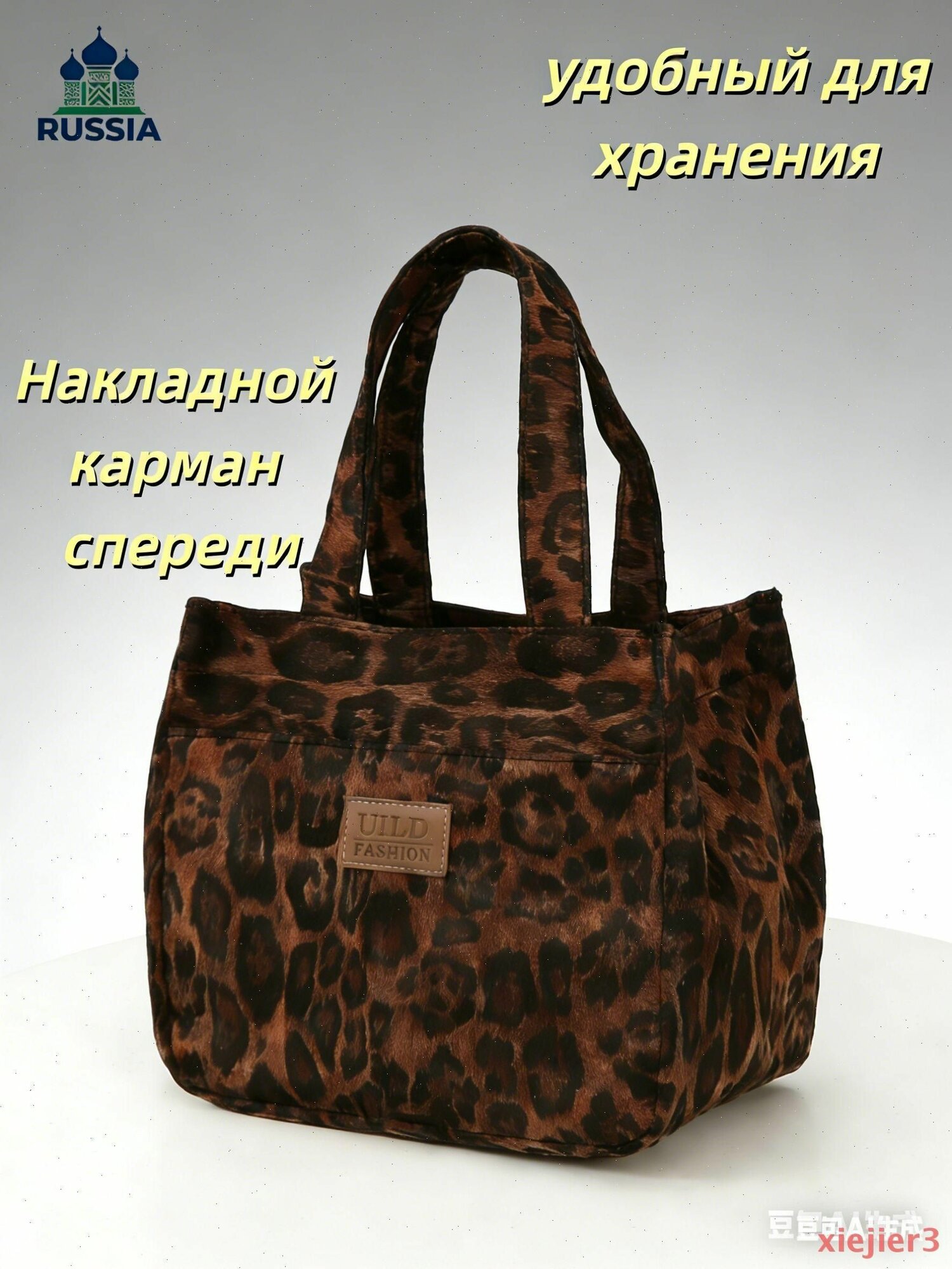 Джиббитсы для сумки саквояж