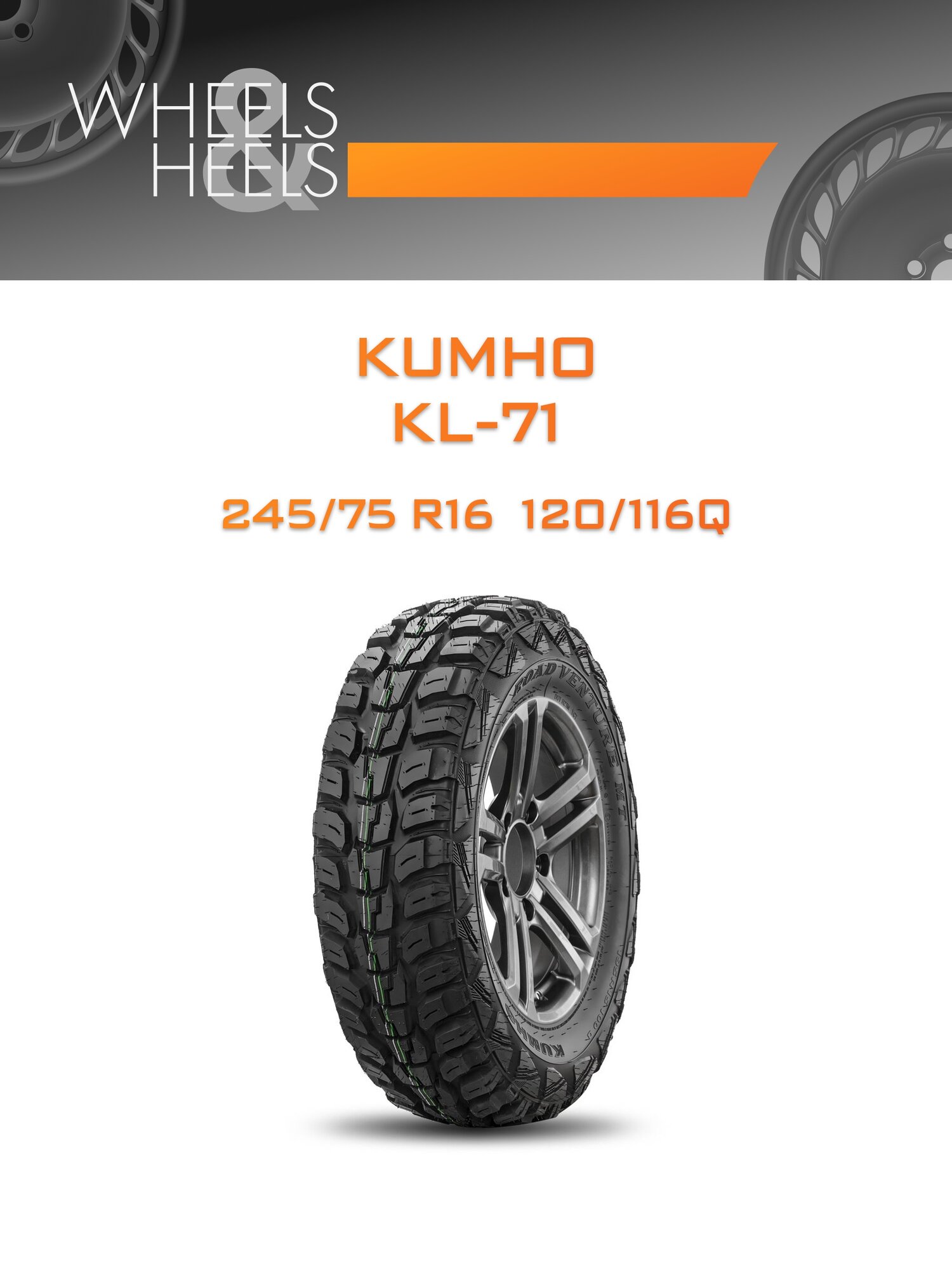 Шина автомобильная Kumho KL-71 MT 245/75 R16 120/116Q SUMMER, летняя, универсальная