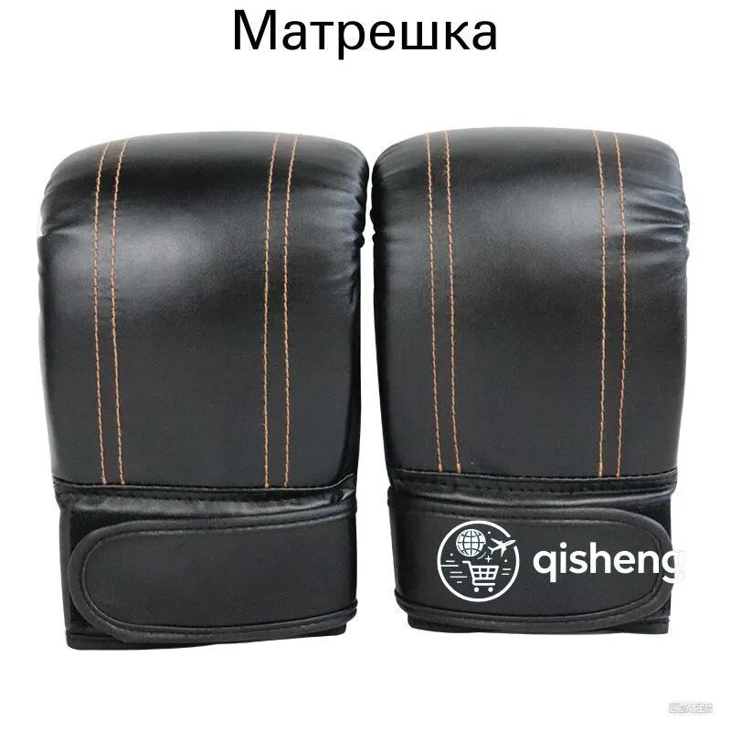 Перчатки для кикбоксинга