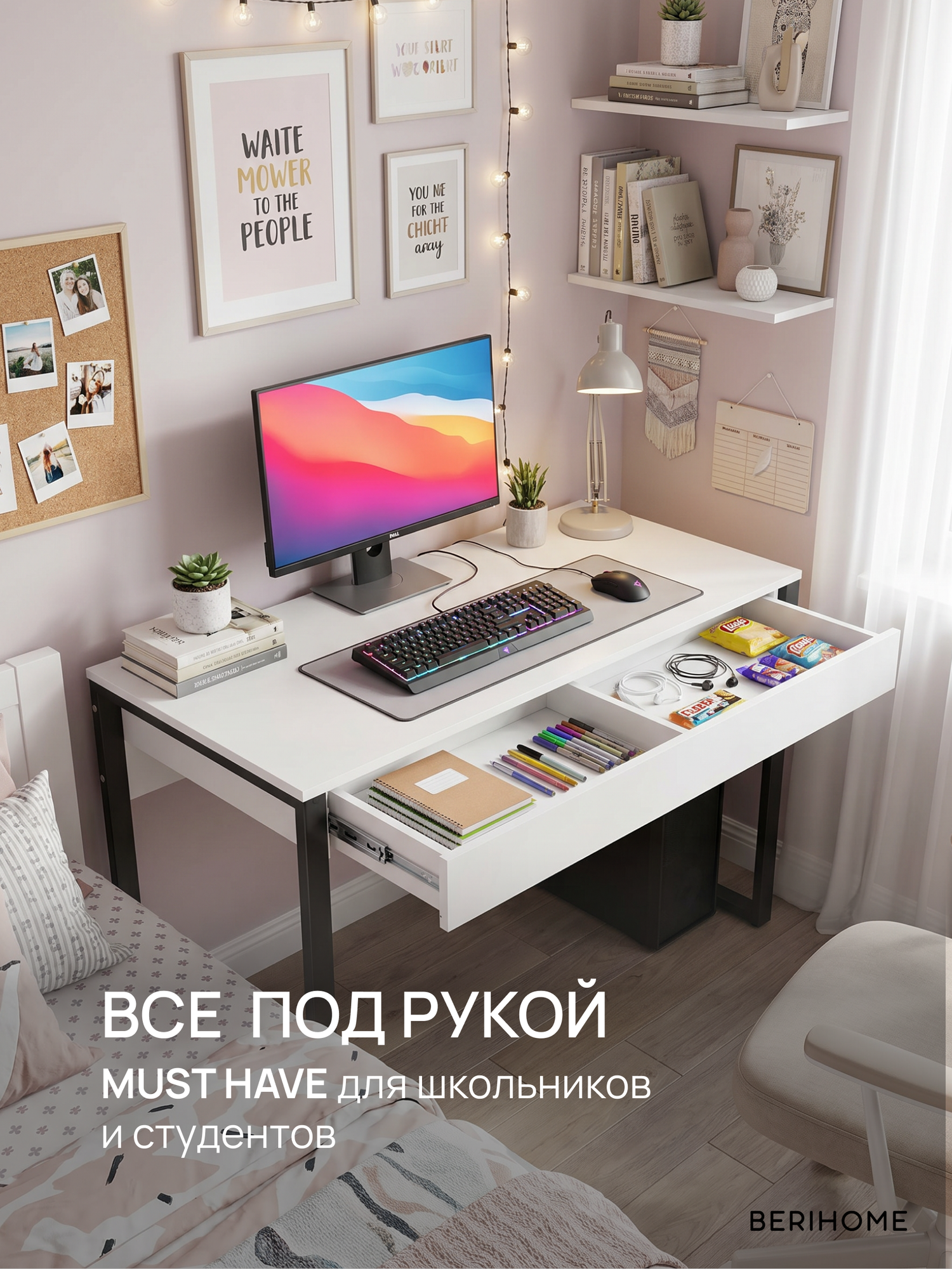 Стол письменный компьютерный с ящиком Норвуд 12.166, цвет Белый шагрень, Черный, 115х57х75 см