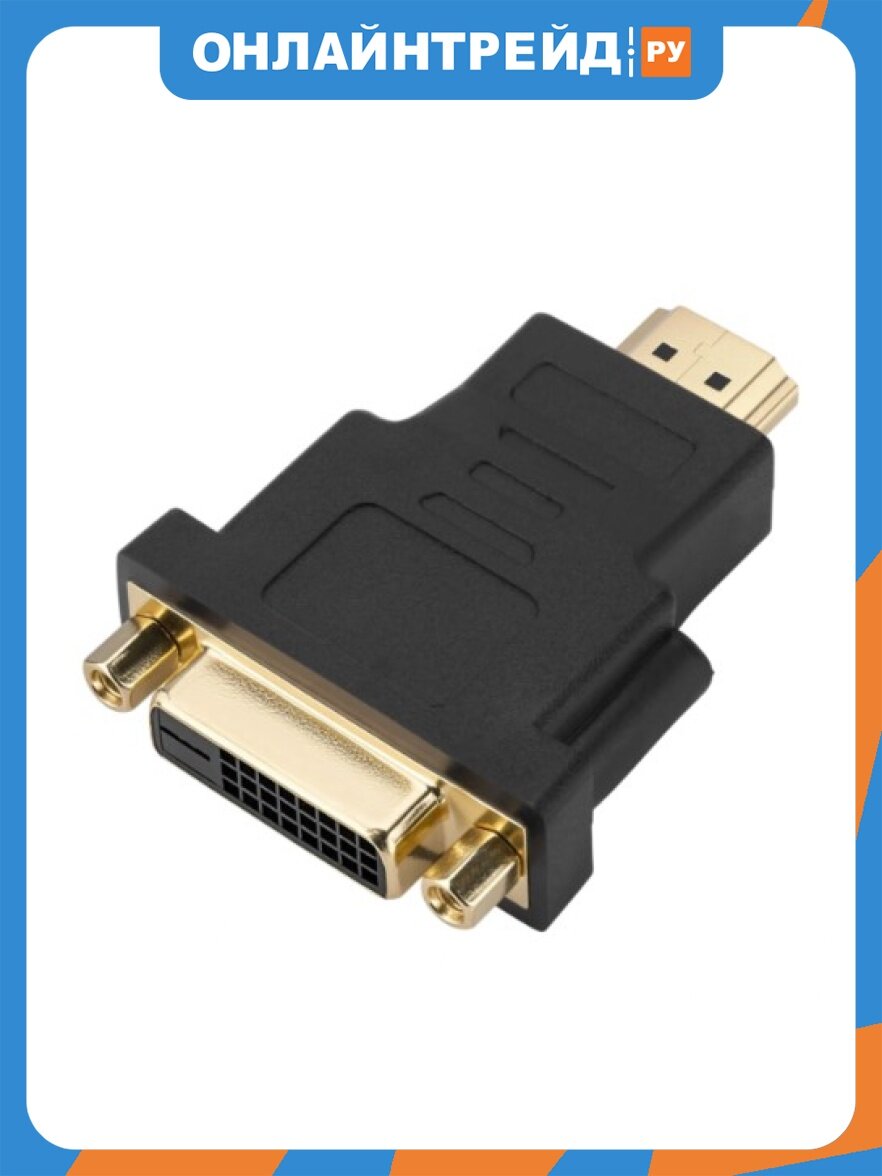 Переходник Gopower HDMI (m)-DVI-D (f) черный