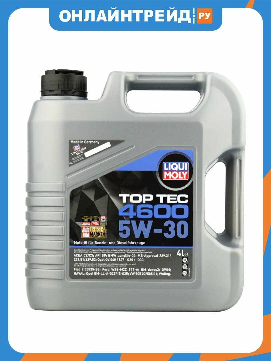 Моторное масло Liqui Moly Top Tec 4600 5W-30 HC-синтетическое 4 л