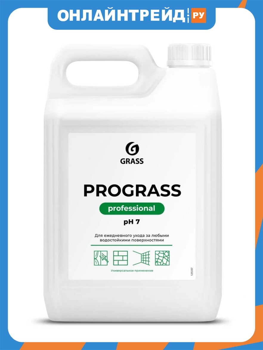 Универсальное моющее средство Grass PROFESSIONAL Pro низкопенное, 5 л