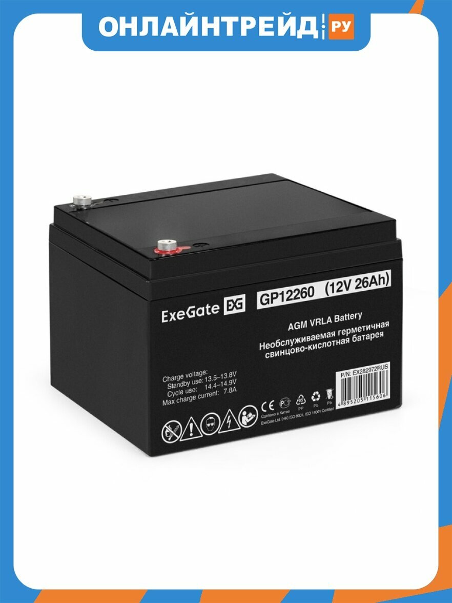 Батарея Exegate GP12260 12V 26Ah М5