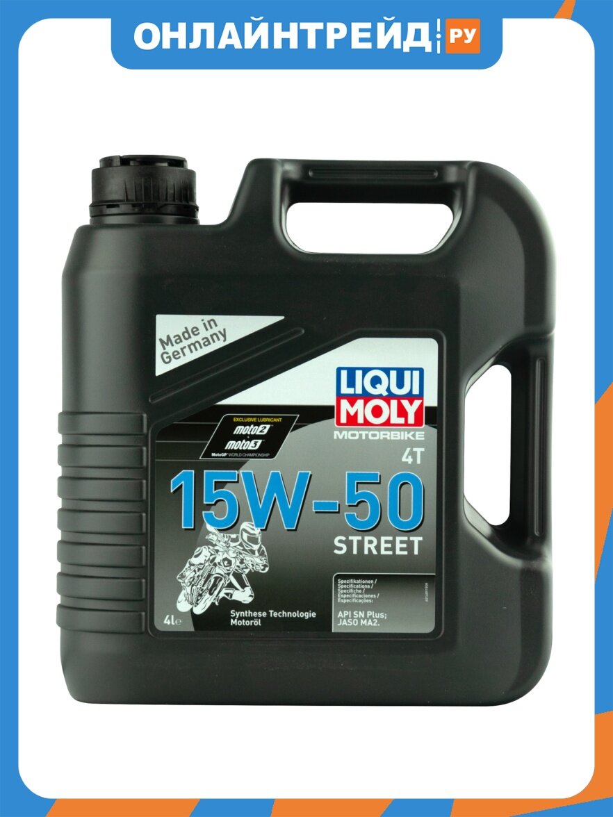 Моторное масло Liqui Moly Motorbike 4T Street 15W-50 HC-синтетическое 4л