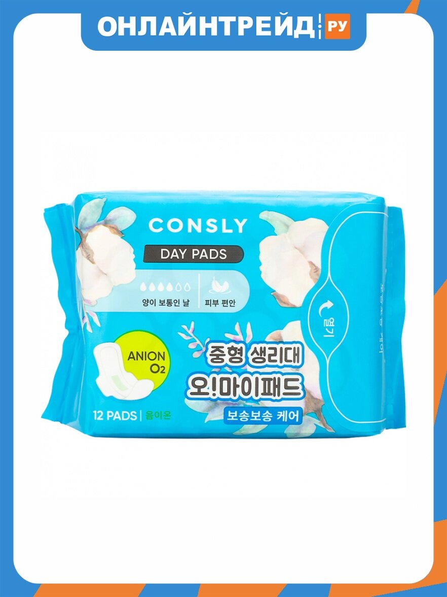Гигиенические прокладки Consly Oh! My Pads, 12шт