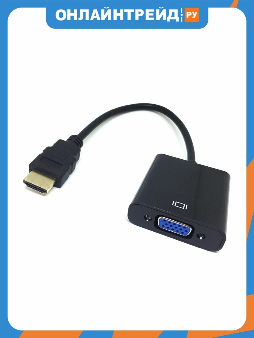 Видеоадаптер Espada HDMI 19M to VGA 15(F) черный