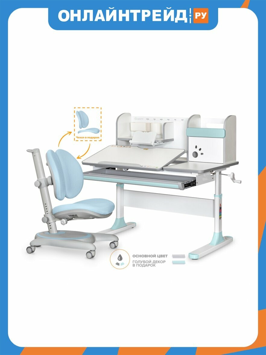 Комплект парта и кресло Ergokids Vancouver Multicolor W/BL BD-620 W/BL + Y-510 KBL
