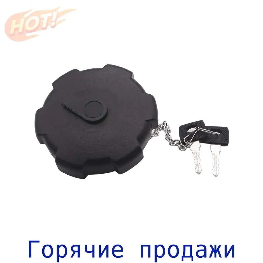 Крышка топливного бака для автомобиля, грузовика, крышка бензобака, совместимая с Daf XF Volvo FH FL Iveco