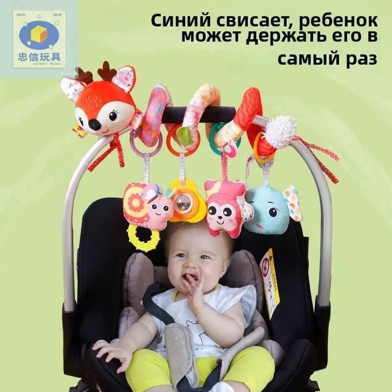 Развивающая дуга для коляски и автокресла, с подвесными игрушками: олененок, обезьянка, слоник, божья коровка, для детей от 0 месяцев, унисекс, артикул 2408234623