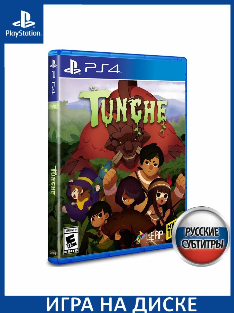 Игра Tunche (Limited Run) PS4 Русская Версия Диск на PlayStation 4
