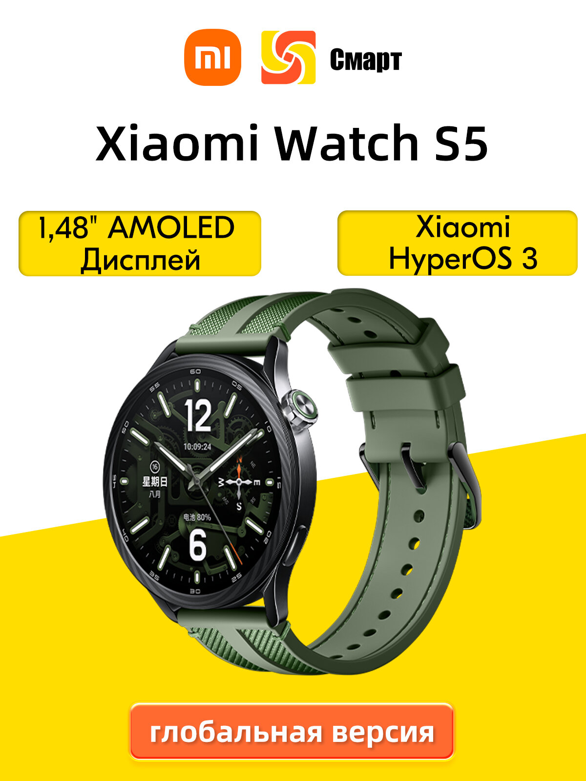 Xiaomi Watch S5 глобальная версия 1,48' AMOLED дисплей BLE/BT 5.4 Аккумулятор 815мАч