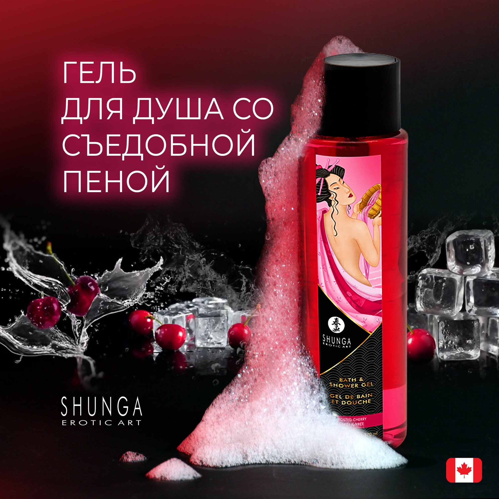 Shunga Шампунь для волос, 370 мл