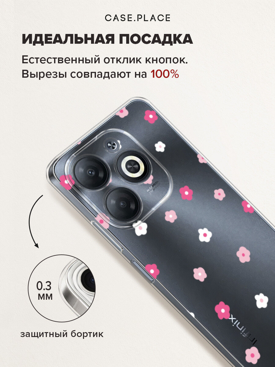 Чехол на Infinix Smart 8/8 HD/HOT 40i / Инфиникс Смарт 8/8 HD/HOT 40i с принтом "Весенние цветочки рисунок", прозрачный — фото 1