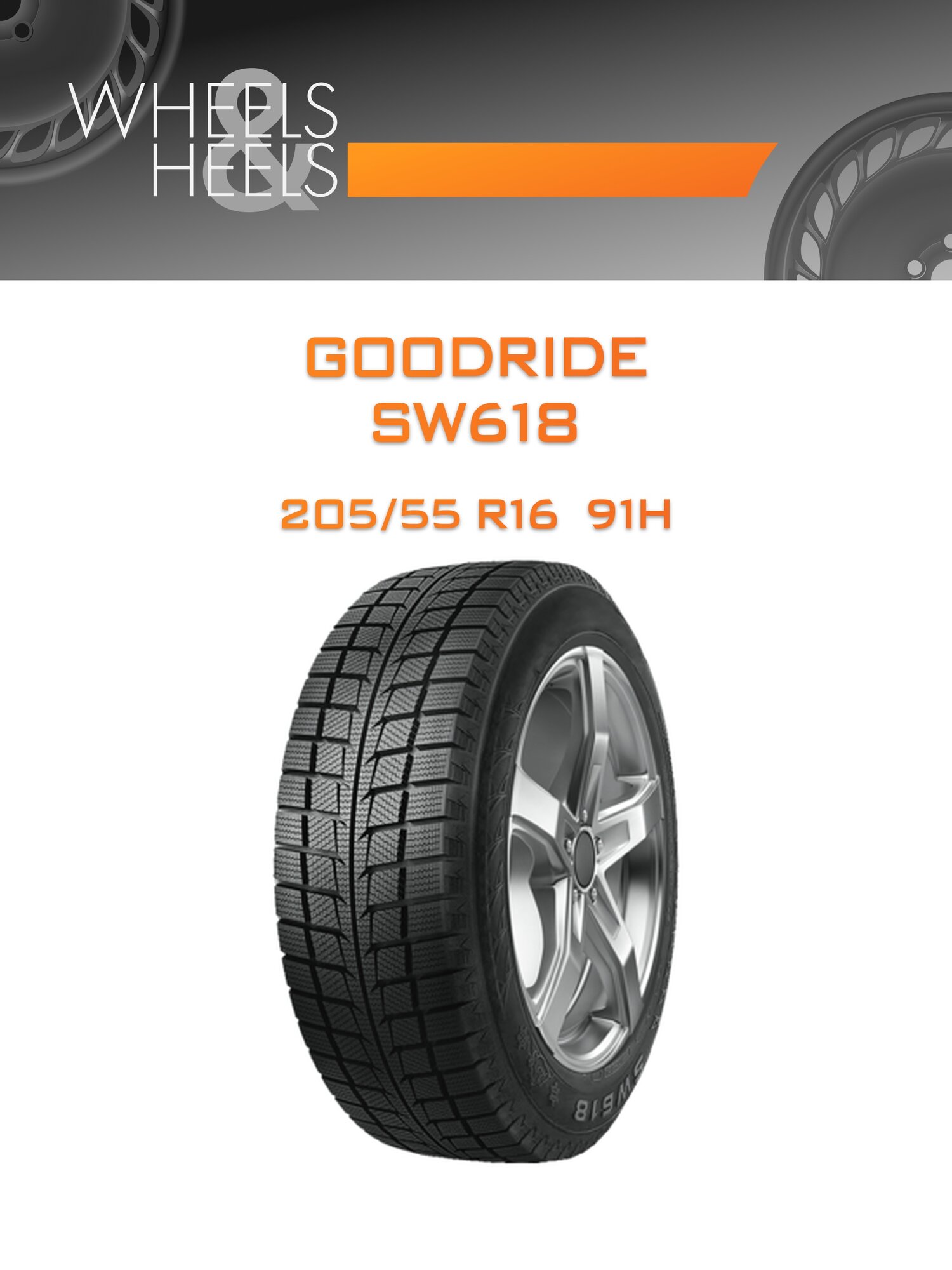Шина автомобильная Goodride SW618 205/55 R16 91H WINTER, зимняя, универсальная