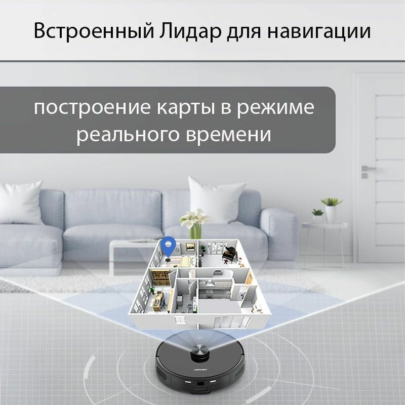 Робот пылесос Airrobo T10+ — фото 1