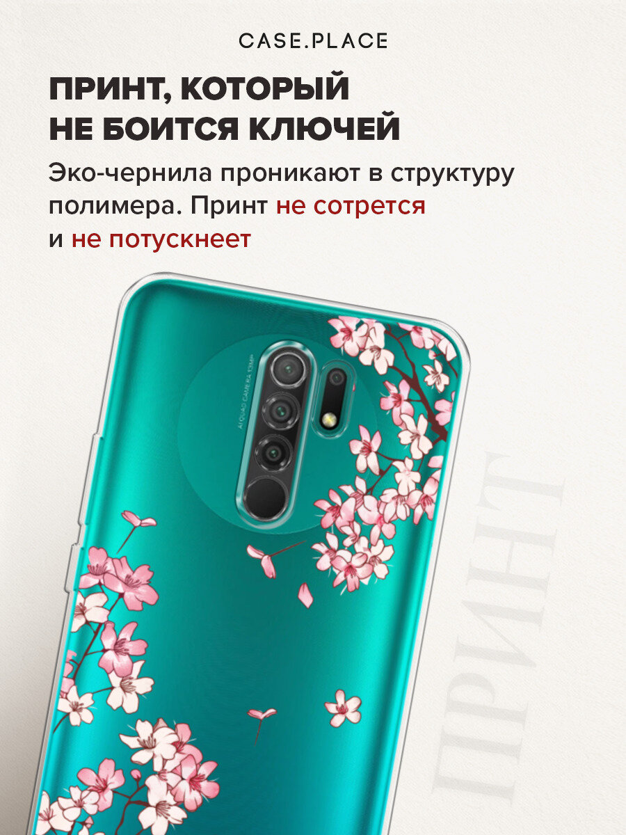 Чехол на Xiaomi Redmi 9 / Сяоми Редми 9 с принтом "Ветви сакуры 1", прозрачный — фото 1