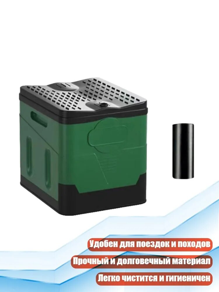 Складной уличный туалет, черный зеленый - мешок для мусора в туалете