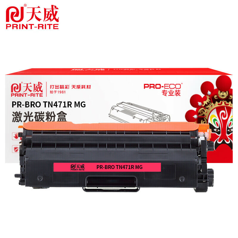 Картридж Tianwei PR-BRO TN471R MG для принтеров Brother HL-L8260 HL-L8360 Красный 1800 страниц Цвет：PR-BRO TN471R MG