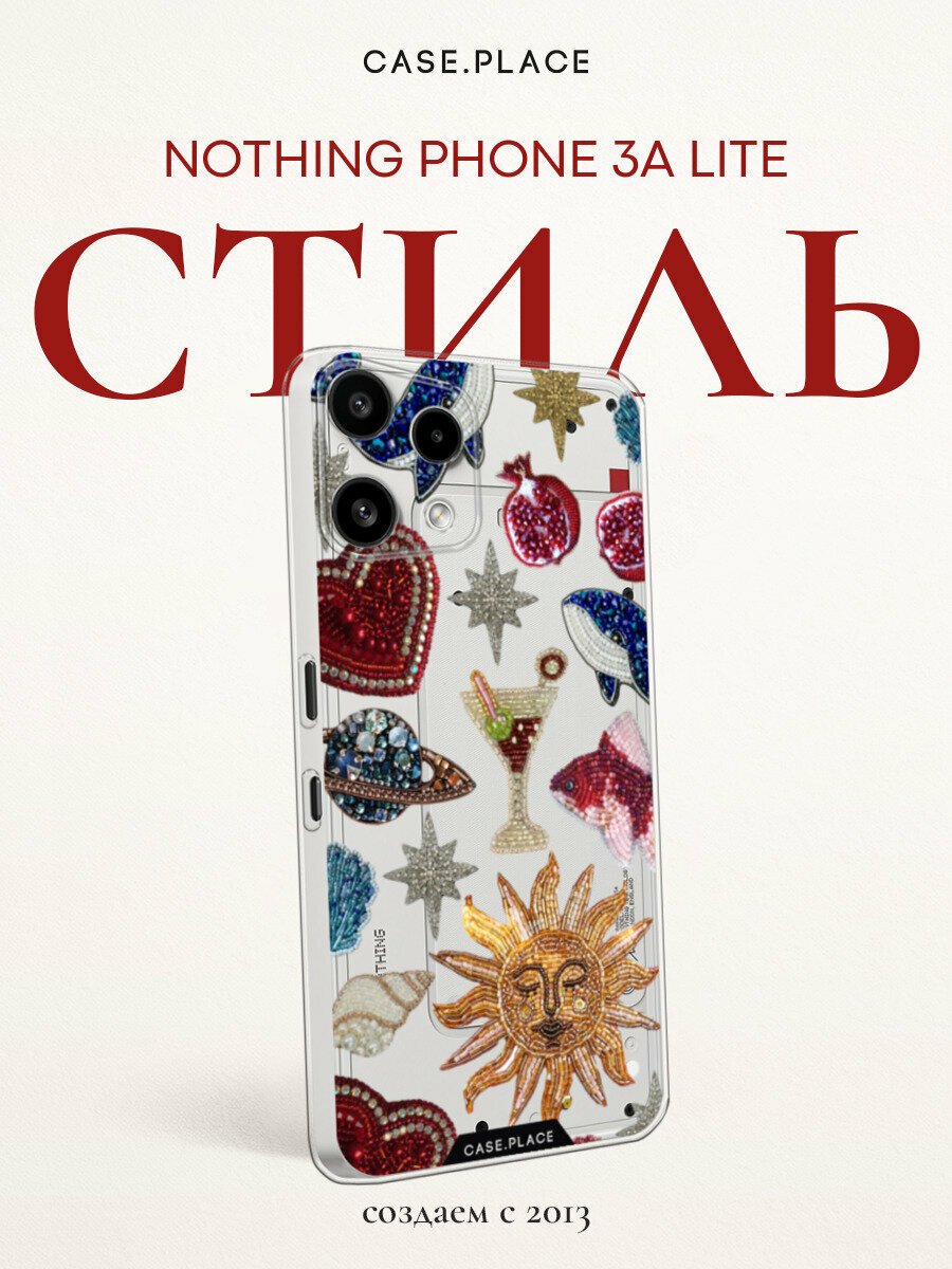 Чехол на Nothing Phone 3a lite / Нотинг Фон 3a Лайт с принтом Паттерн из страз, прозрачный