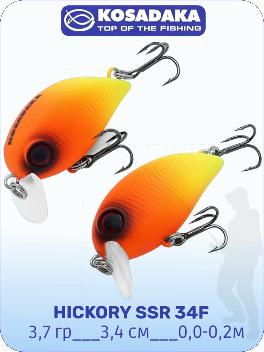 Воблер Kosadaka Hickory SSR 34F плав, 34мм, 3.7г, 0-0.2м, цв. OY