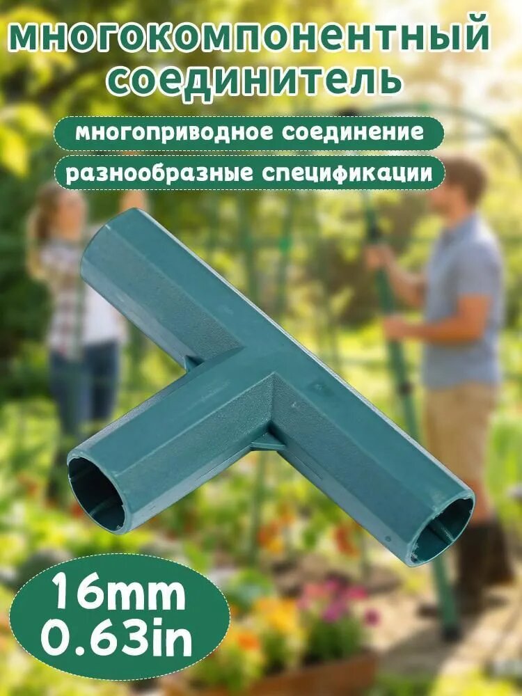 Набор садовых инструментов 1 шт