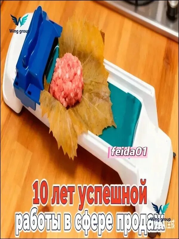 Форма для вырубки теста 1 шт — фото 1