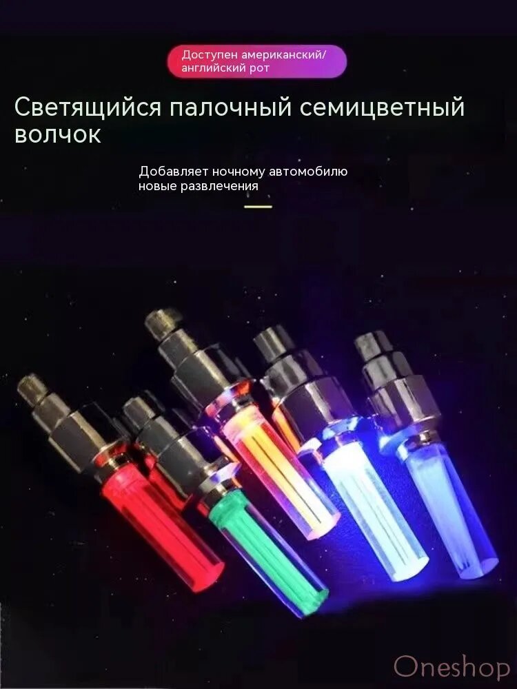 Фонарь для велосипеда — фото 1
