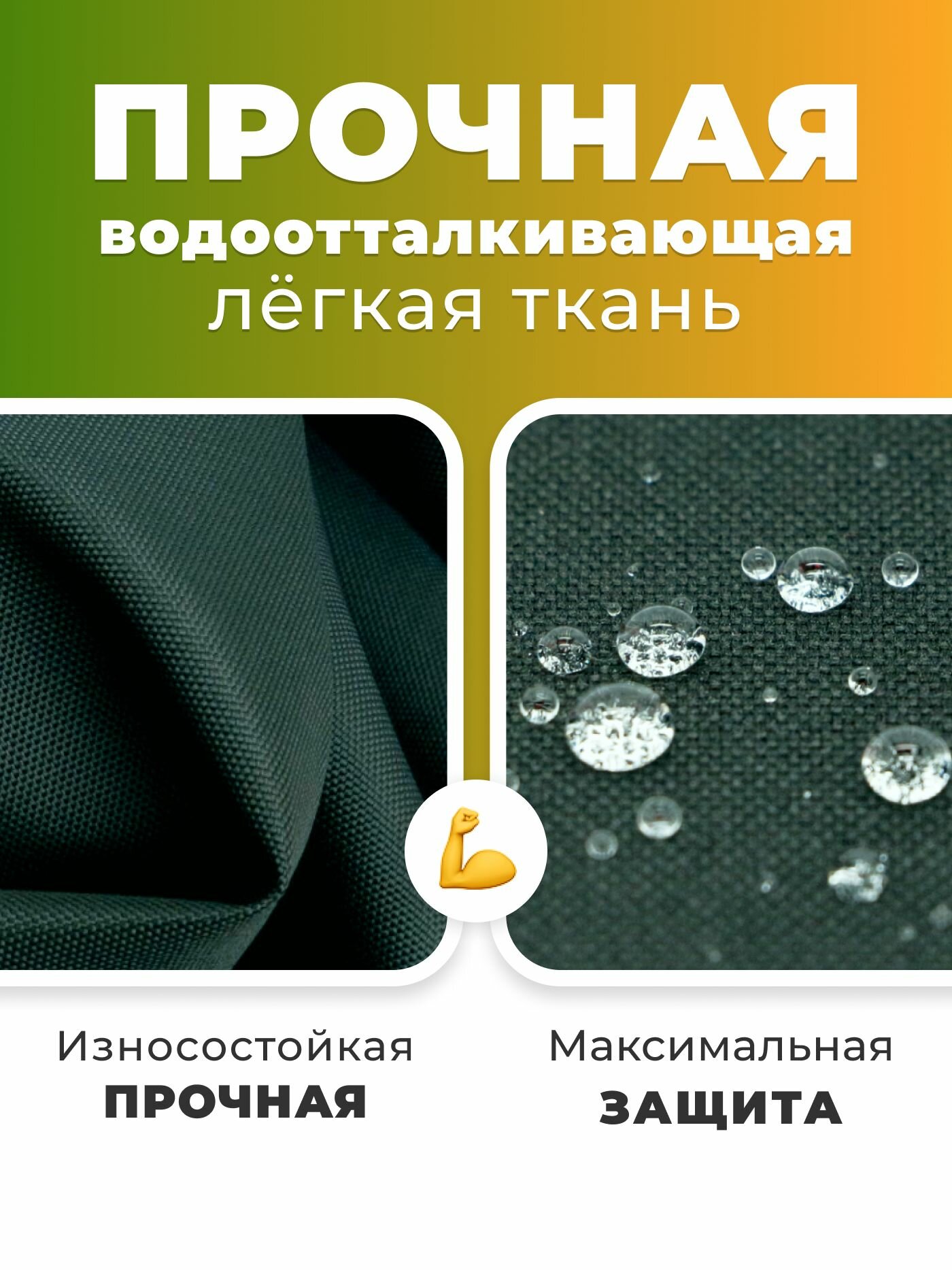 Чехол для коврика йоги — фото 1