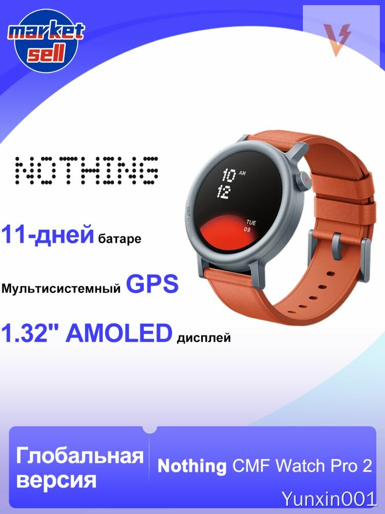 Смарт-часы CMF Watch Pro 2, IP68, 11-дней батарея, 1.32" AMOLED, GPS, глобальная версия, 40mm, оранжевый