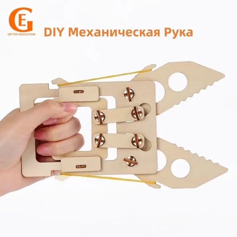 DIY Набор "Механическая Рука" для Детей - Обучающий STEM Проект, Конструктор-Эксперимент, Подарок Юному Инженеру